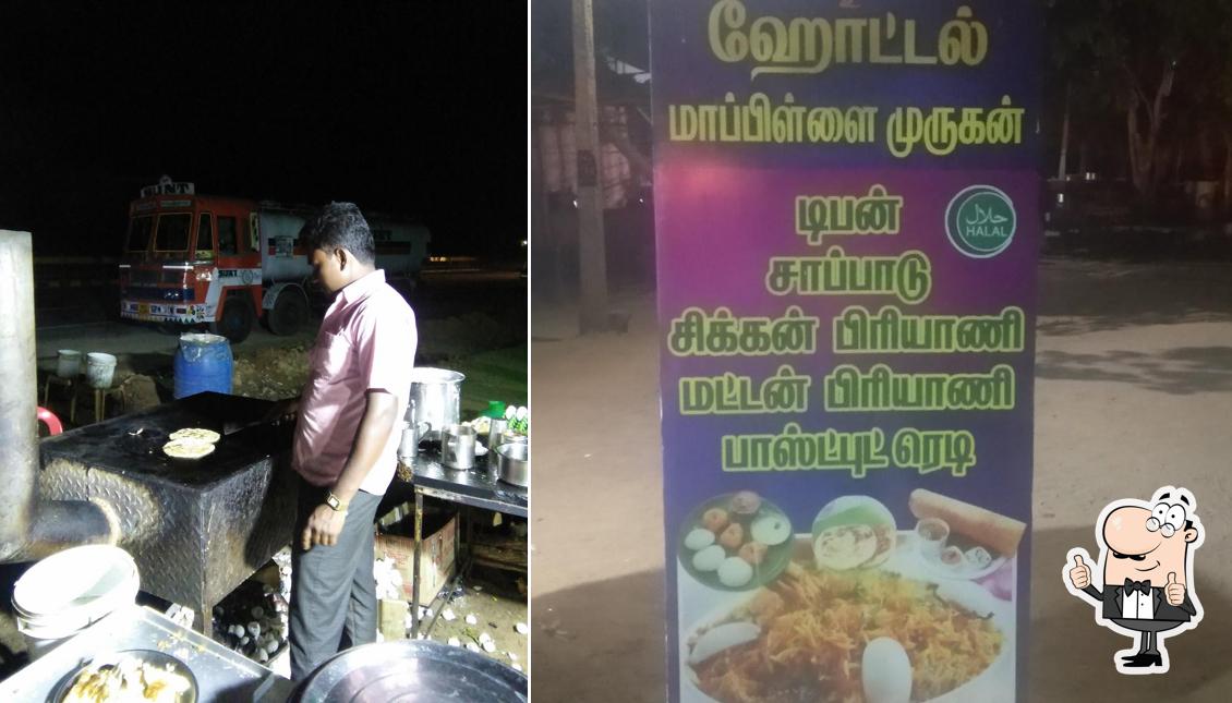 Mappillai Murugan, Thekkupattu - Restaurant menu, prices and reviews