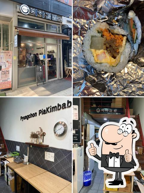 Restaurante Pia Gimbap, Anyang-si, 317 Simin-daero - Opiniones del ...