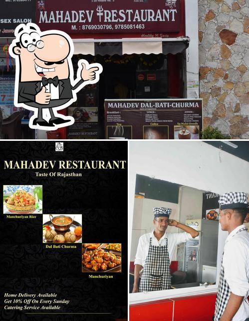 Mahadev Restaurant, Vadodara - Restaurant menu, prices and reviews