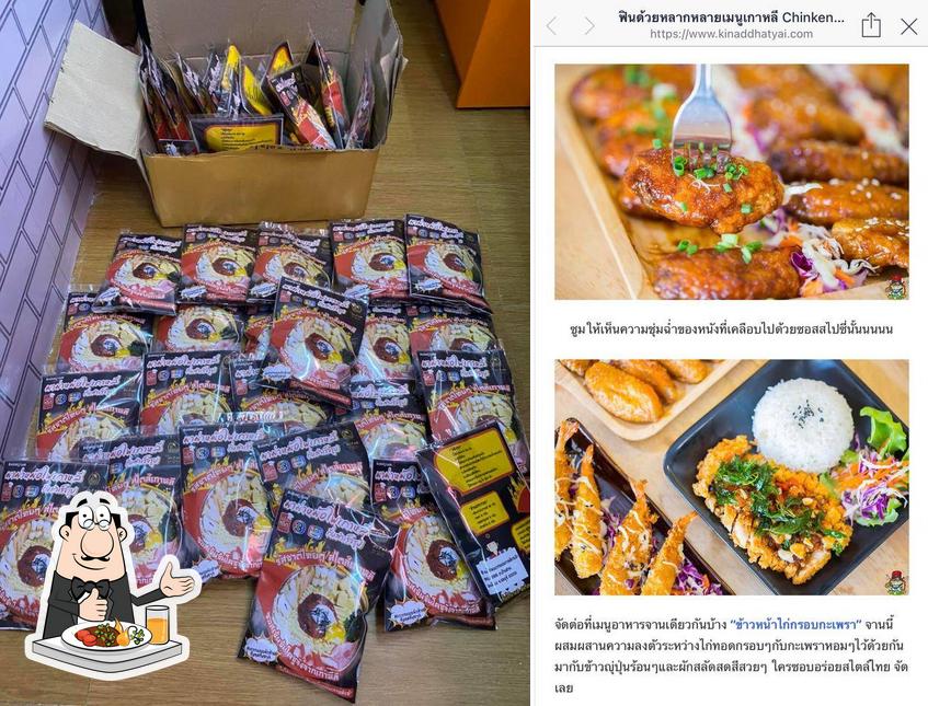 แฟรนไชส์ไก่ทอดกรอบเกาหลี Dr.fah chicken restaurant, Таиланд ...