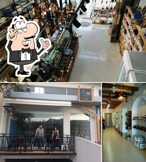 The Greek Project, Rethimno, Χαρ. Δασκαλάκη 5 - Restaurant reviews