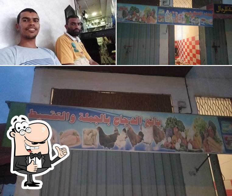 Espace Hachimi cafe, Casablanca - Restaurant reviews