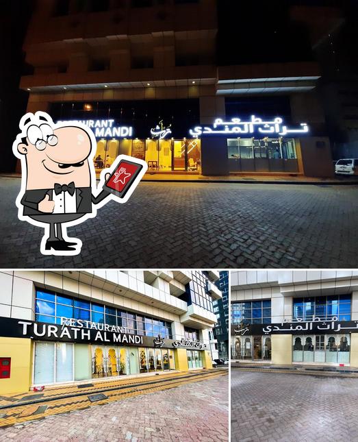 Turath Al Mandi Restaurant Abu dhabi City, Abu Dhabi - Restaurant reviews