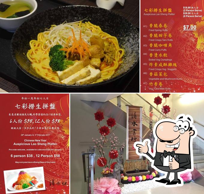 Water Drop Teahouse Er You Temple in Box Hill - Restaurant menu and reviews