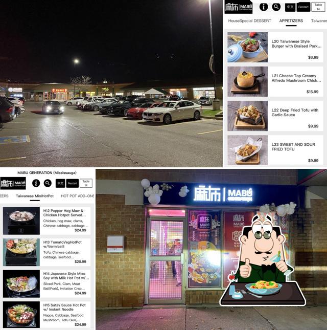 Mabu Generation（Mississauga）麻布 in Mississauga - Restaurant menu and reviews
