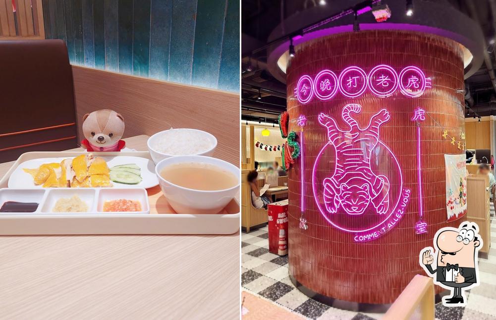 Tiger Cafe, Hong Kong - Restaurant reviews