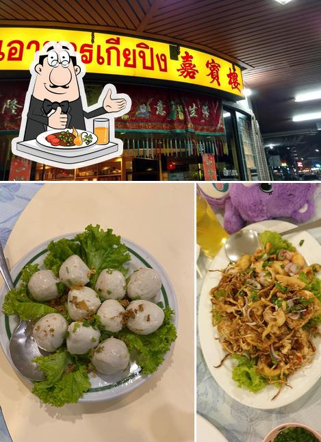 Jia Ping Low Restaurant, Hat Yai - Restaurant menu, prices and reviews