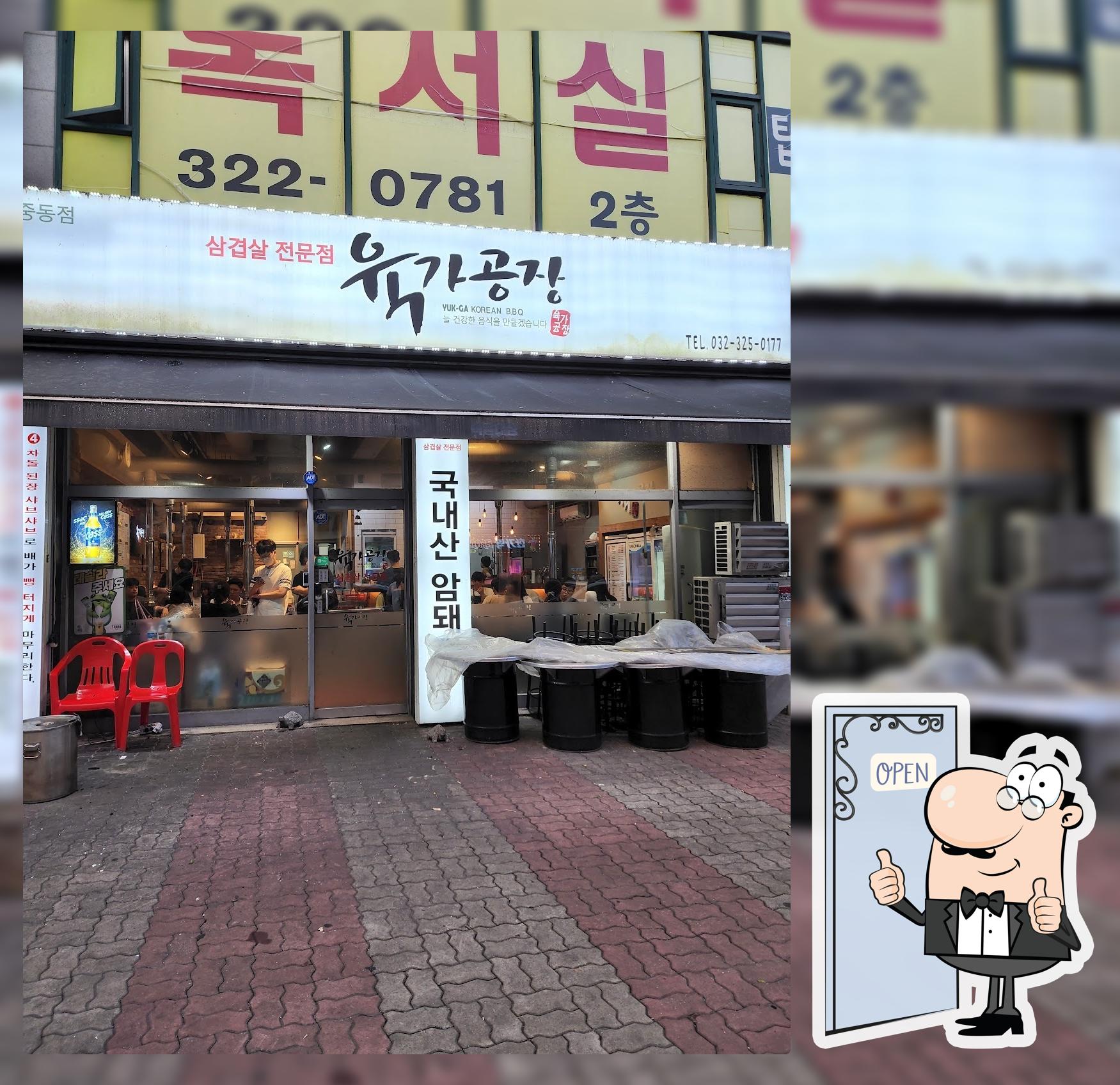 Find the best place to eat in Bucheon-si, winter 2024 - Restaurant Guru
