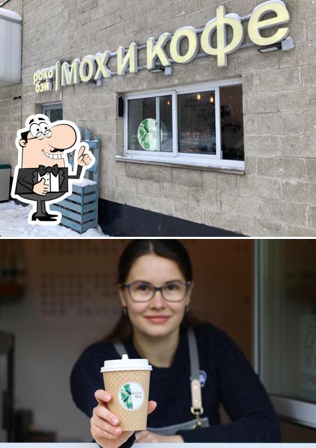 Roco Bay Coffee cafe, Moscow, Marshala Rokossovskogo Boulevard ...