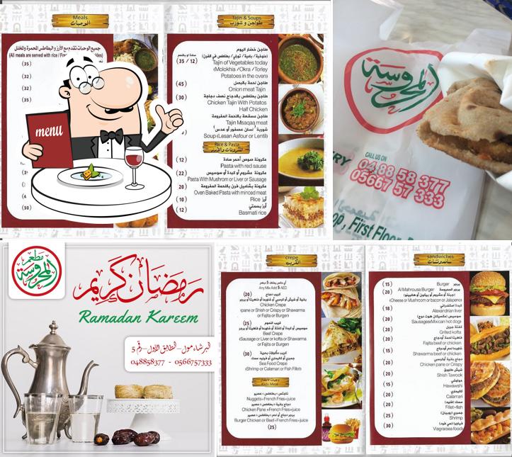AL MAHROUSA مطعم المحروسة restaurant, Dubai - Restaurant reviews
