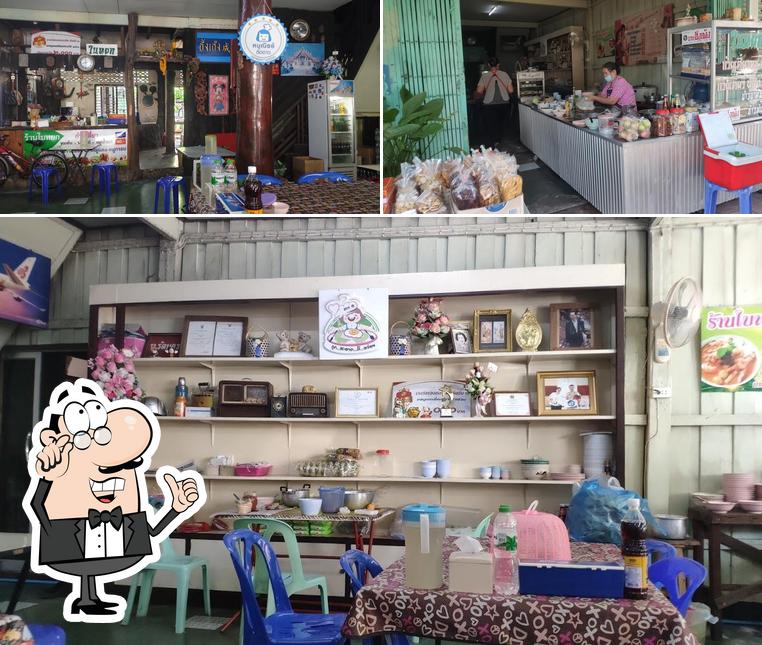 Bai yok restaurant, Ban Bua - Menú del restaurante, precios y reseñas