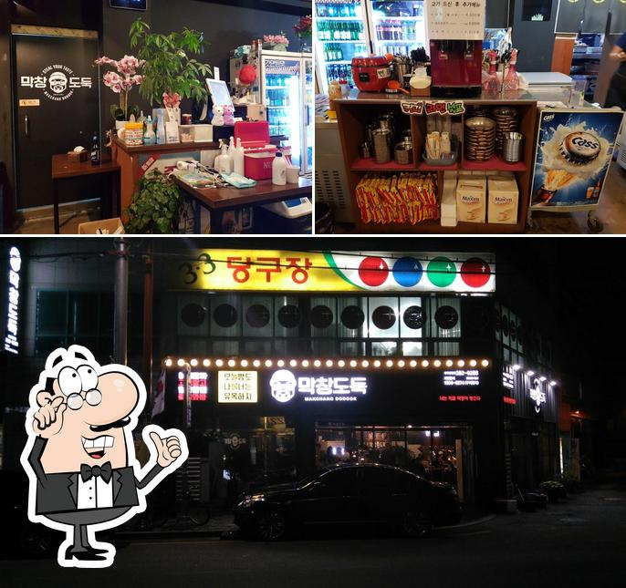 Makchang Dodook Daegu airport Branch restaurant, Daegu - Restaurant reviews