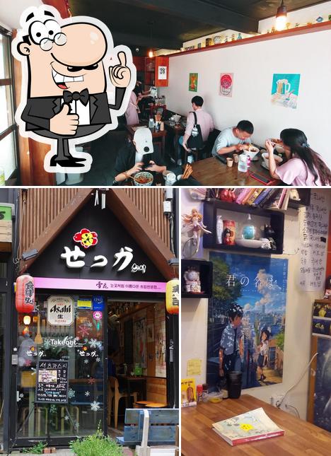 세츠카라멘 restaurant, Daegu - Restaurant reviews