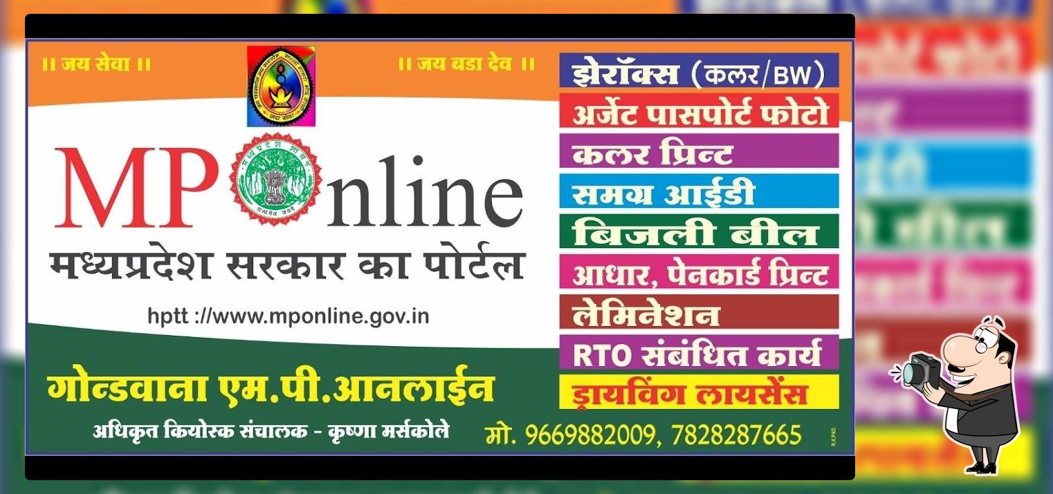 GONDWANA MP ONLINE NANDANWADI MAL - Restaurant menu, prices and reviews