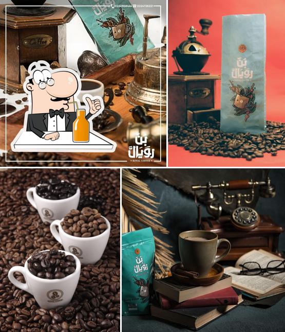 Royal coffee, New Cairo City, Government القاهرة EG - Restaurant reviews