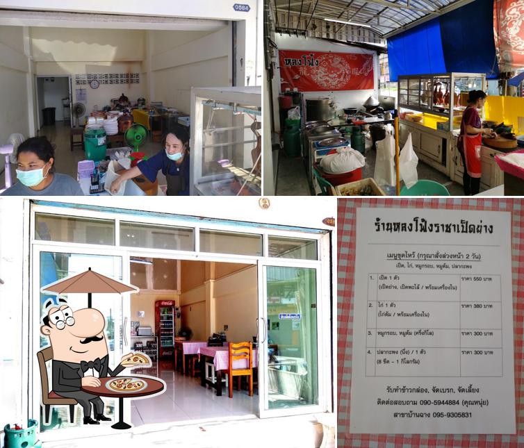 Restaurante 龍鳳正宗港式燒味 Long Fong Duck & Chicken rice, Sattahip ...