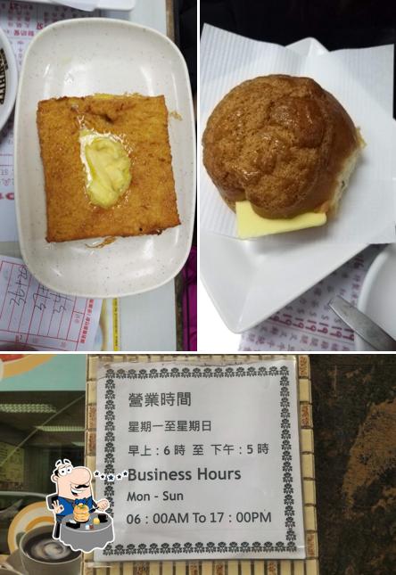 Victory Restaurant, Hong Kong - Restaurant menu, prices and reviews