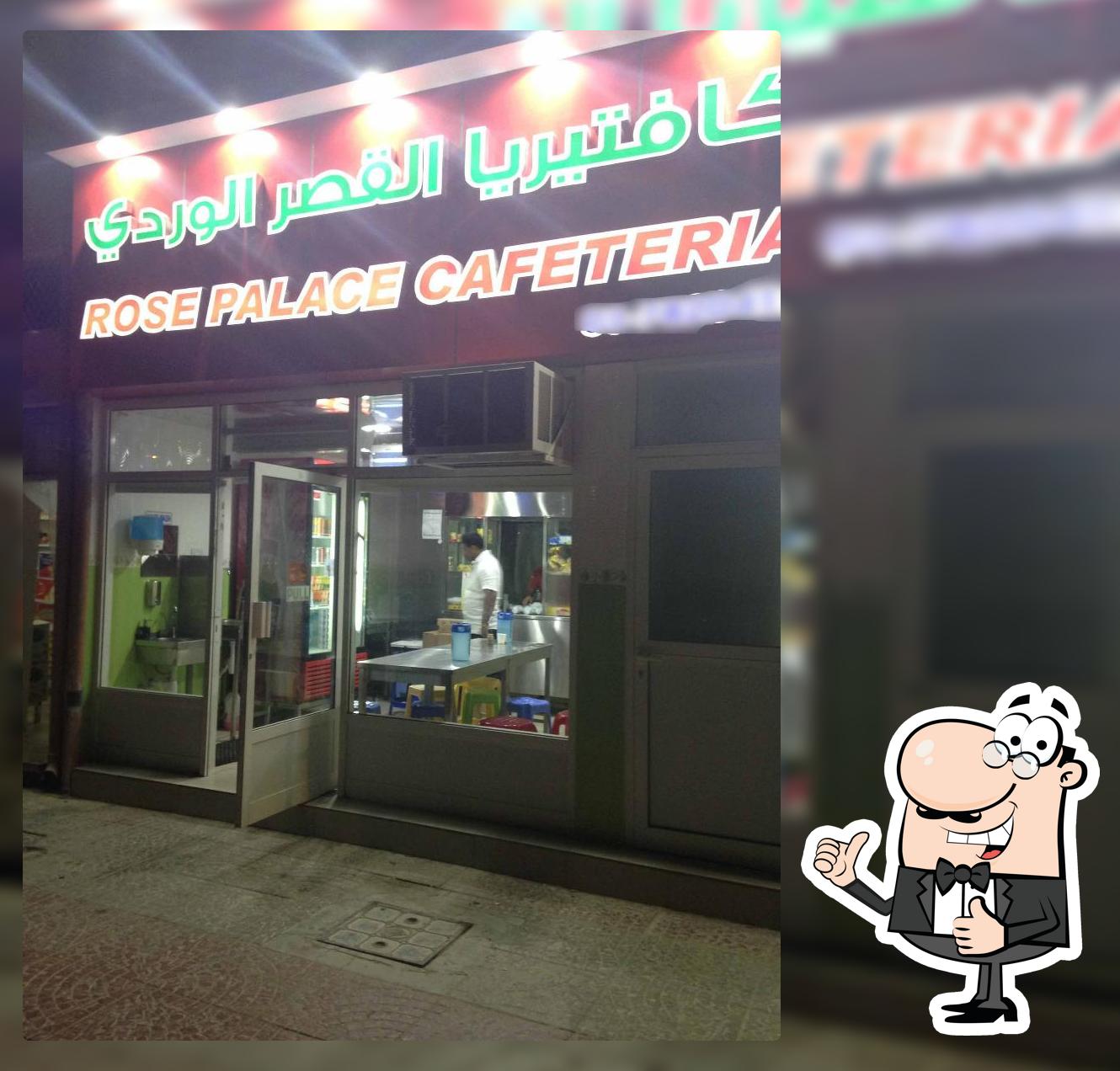 Rose Palace cafeteria, Al Ain