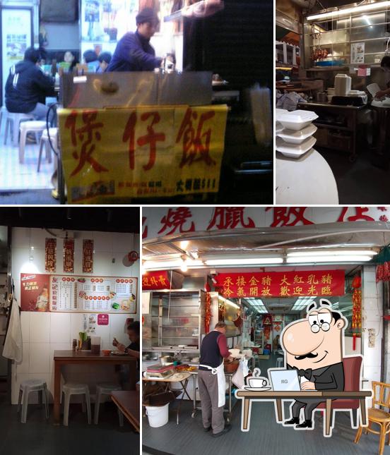 YKHK Restaurant, Hong Kong - Restaurant reviews