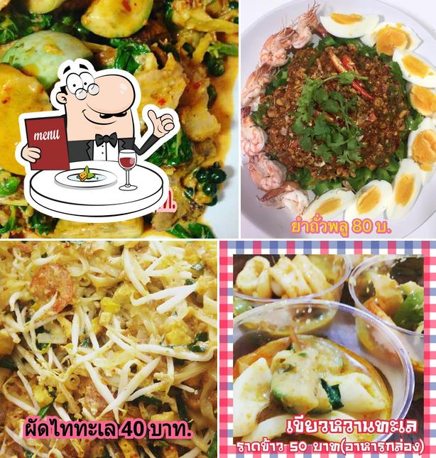 ร้านอาหารครัวคุณต่าย restaurant, Nonthaburi