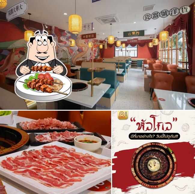 CQK Hotpot (Huai Khwang), Bangkok - Restaurant menu, prices and reviews