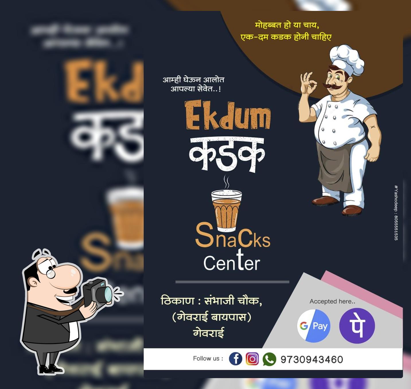 Ekdum Kadak Snacks & Tea Center, India - Restaurant reviews