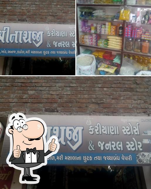 Shreenathji Kariyana & General Store, Surat - Restaurant menu, prices ...