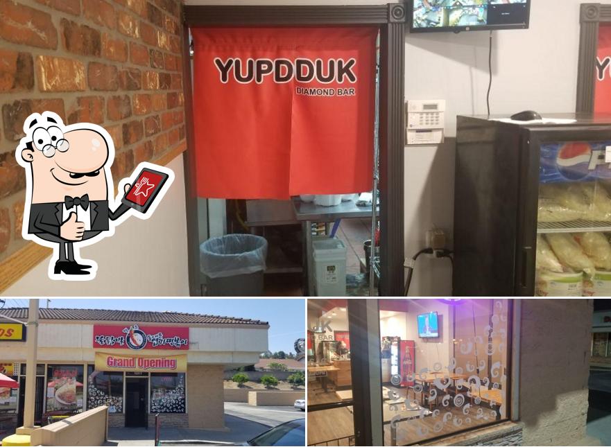 Yupdduk Diamond Bar in Diamond Bar - Restaurant menu and reviews