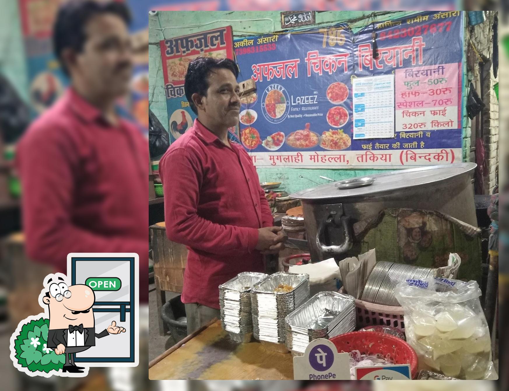 Afjal Biryani, Bindki - Restaurant menu, prices and reviews