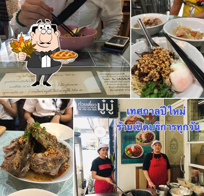 Moo Moo Noodle, Bangkok - Restaurant menu, prices and reviews