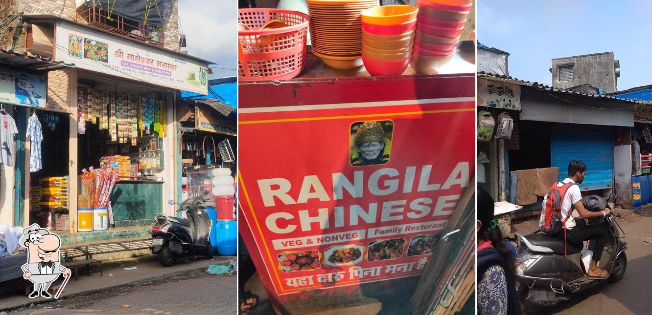 Rangeela Chinese Corner, Mumbai - Restaurant menu, prices and reviews