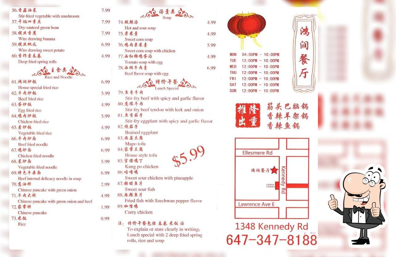 Hong Run Chinese Restaurant in Toronto