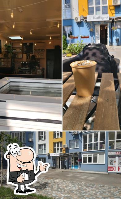 KOS Cafe, Kyiv, Vyshniakivska St - Restaurant reviews