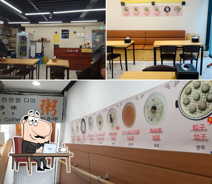 Dami, Seoul, Myeongdong - Restaurant menu, prices and reviews