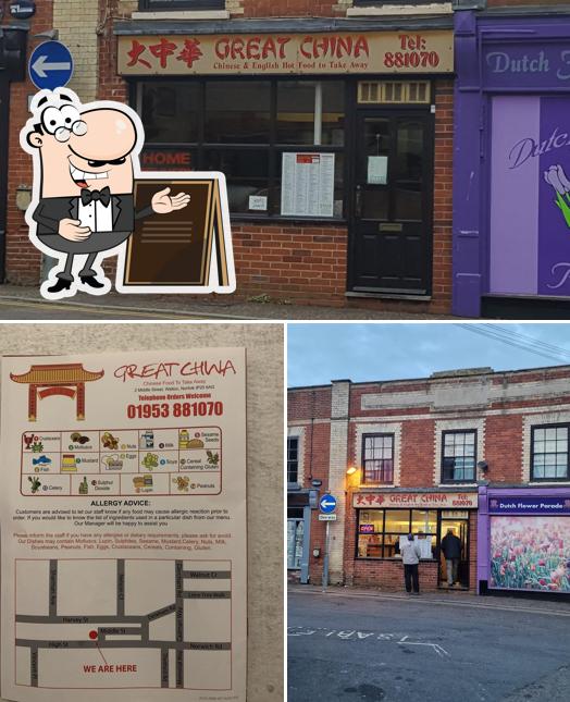 Great China, Watton - Restaurant menu, prices and reviews