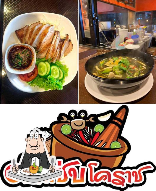 ตำแซ่บโคราช-แจ้งวัฒนะ38, Nonthaburi - Restaurant menu, prices and reviews