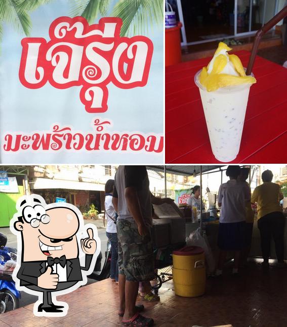 เจ๊รุ่ง น้ำมะพร้าวปั่น, Songkhla - Menú del restaurante, precios y reseñas