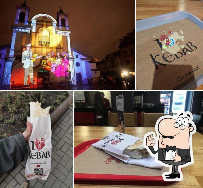 I love kebab restaurant, Ivano-Frankivsk - Restaurant reviews