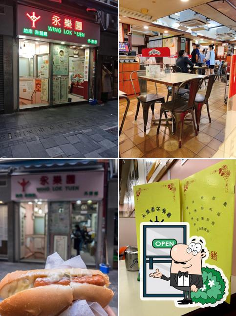 Wing Lok Yuen Restaurant, Hong Kong - Restaurant menu, prices and reviews