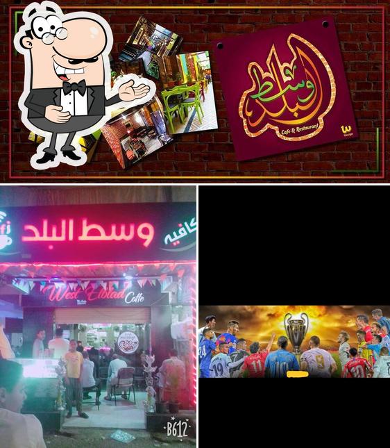 West El-balad Cafe _ كافيه وسط البلد, Egypt