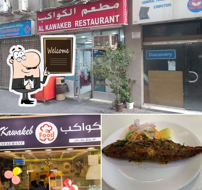 Al Kawakeb Restaurant, Dubai, 775R+W9F - Khalid Bin Al Waleed Rd ...