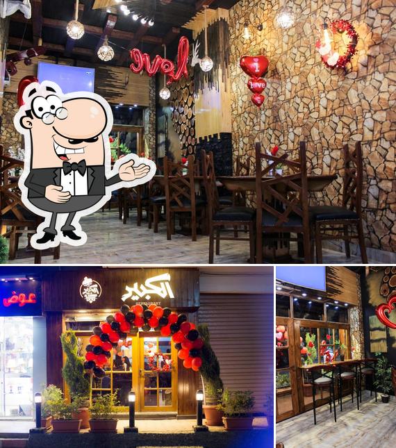 Al kabeer restaurant, Tanta - Restaurant reviews