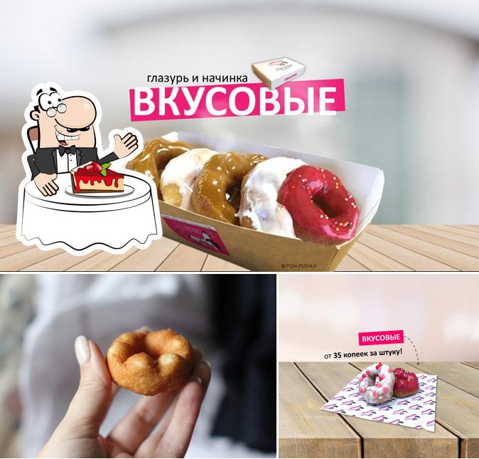 Pon-Pushka Maladzyechna, Maladzyechna - Restaurant menu, prices and reviews