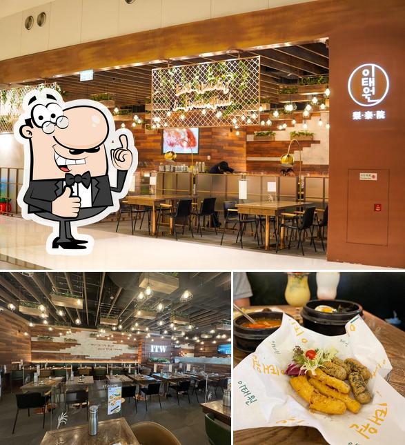 梨泰院 The Itaewon Kitchen and Bar (D-Park), Hong Kong, Shop No. 1019 ...