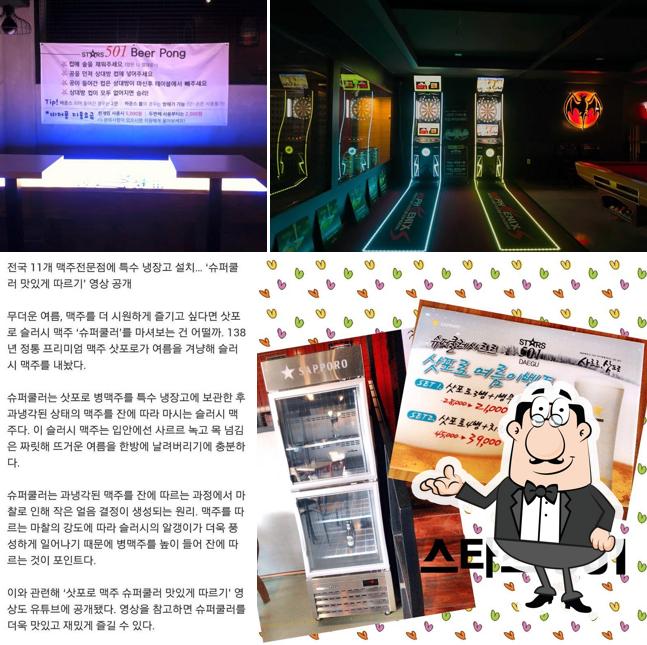 스타즈501 pub & bar, Daegu - Restaurant reviews