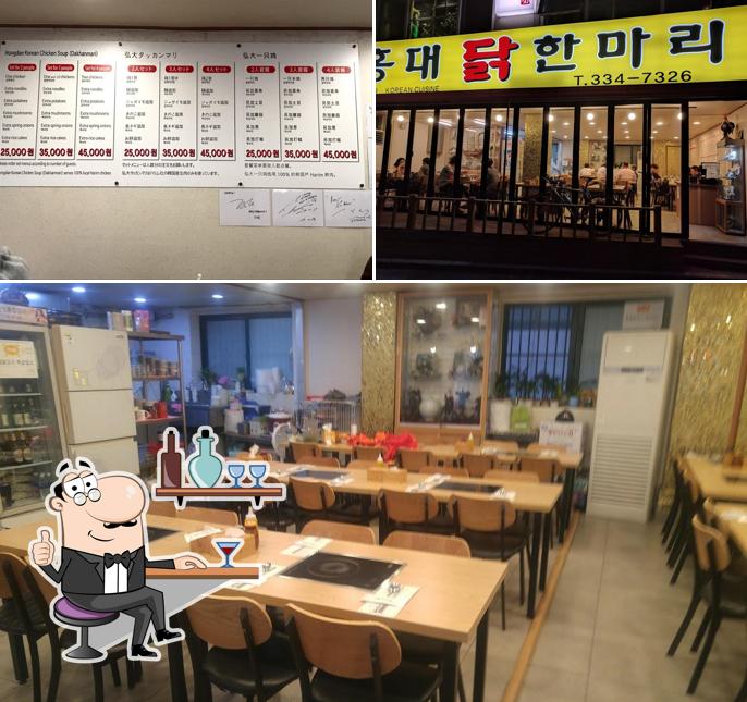 Hongdae Dakhanmari restaurant, Seoul - Restaurant reviews