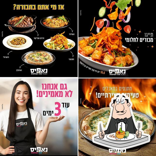 Nafis, Petah Tikva - Restaurant menu, prices and reviews