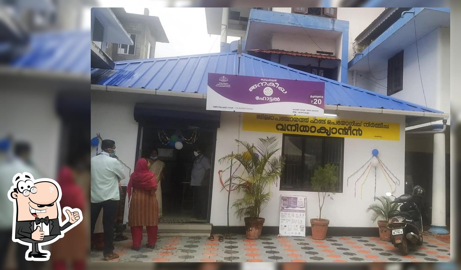 Kudumbashree Janakeeya Hotel Kalady, Kalady - Restaurant reviews
