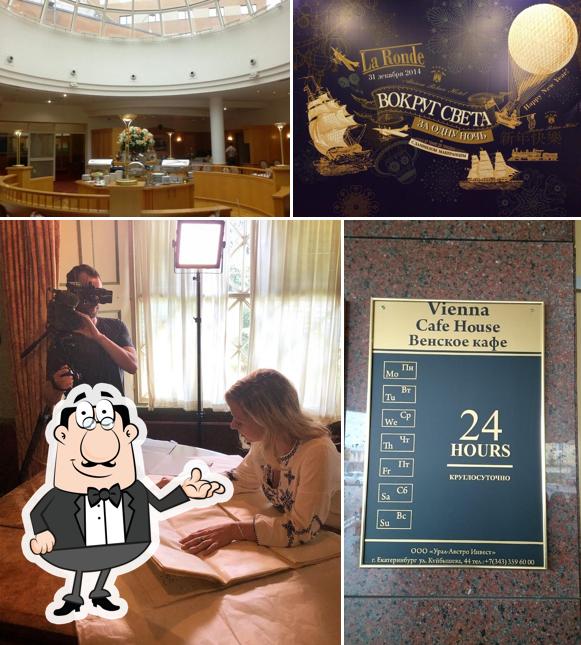 La Ronde restaurant, Yekaterinburg - Restaurant reviews