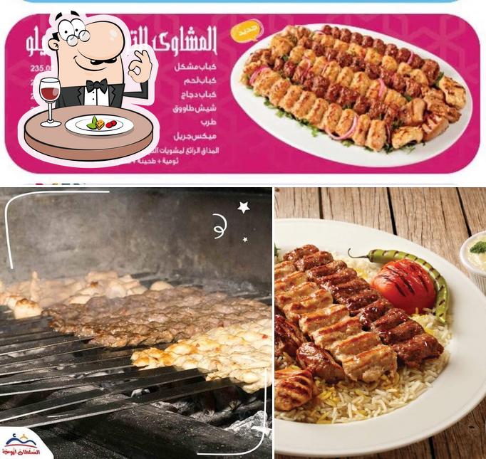 Sultan Ayub Restaurants Makrm Ebid, New Cairo City - Restaurant reviews